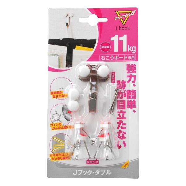 石膏ボードにがっちり固定できます！ 取り付け・取り外しが簡単です。外したあと、壁に小さな跡しか残りません。額縁、カレンダー、キーホルダー、カベカケ小物(壁面専用)【材質】フック/鉄(ニッケルメッキ)、キャップ/ポリエチレン、取付ピース/AB...