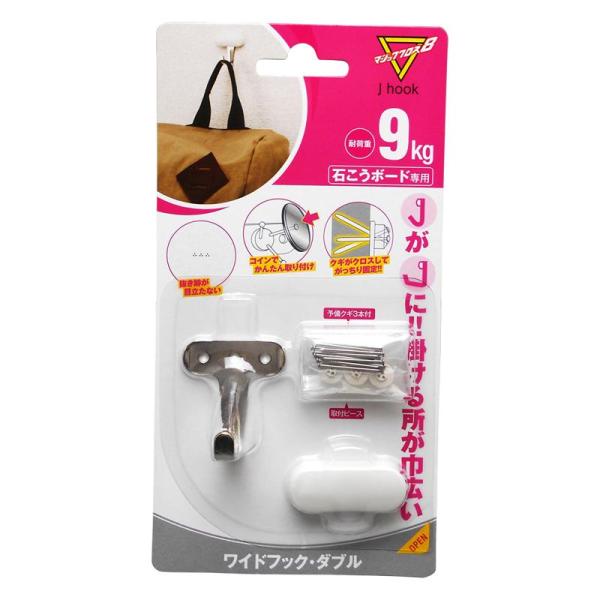 石こうボード専用。抜き跡が目立たない。コインでかんたん取り付け。クギがクロスしてガッチリ固定！！壁面専用 洋服ハンガー、柱時計、スピーカーなど【材質】フック/鉄(ニッケルメッキ)、キャップ/ABS樹脂、取付ピース/ABS樹脂、クギ/ステンレ...