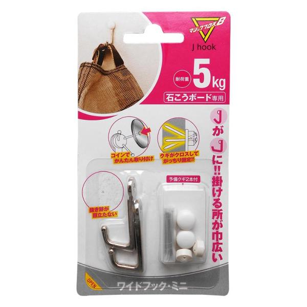 石こうボード・薄ベニアなどにも手軽にしっかり固定できます フックの先が細いので時計を掛けるのに適しています壁面専用 洋服ハンガー、柱時計、スピーカーなど【材質】フック/亜鉛ダイキャスト(ニッケルメッキ)、キャップ/ポリエチレン、取付ピース/...