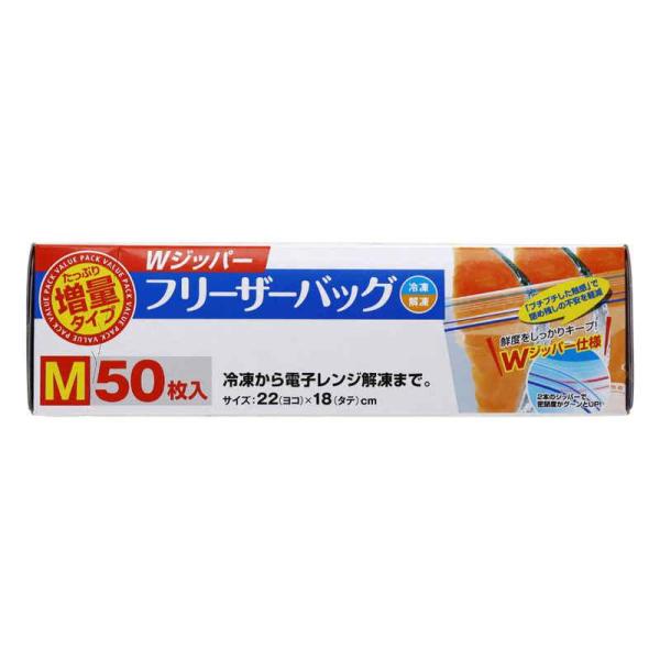 野菜・肉、余った料理などを入れて冷凍保存できる、フリーザーバッグです。Wジッパー仕様で鮮度をキープできます。また電子レンジも使えるので、ジッパーバッグに冷凍保存していたものを袋ごと解凍できます。袋にメモ欄がついてるので、食品管理に便利です。...