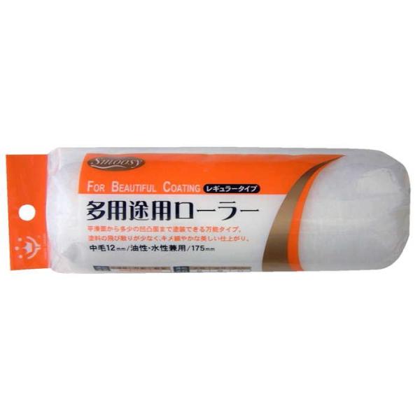 ハンディ・クラウン平滑面から多少の凹凸面までの塗装が可能です。「商品特徴」●作業時に塗料の飛び散りが少なく、キメ細やかな仕上りになります。●平滑面から多少の凹凸面までの塗装が可能です。●油性・水性塗料どちらにもご使用頂け、屋内外の様々な塗装...