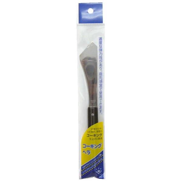 ハンディ・クラウン Ｈ−１６水廻りや、ひび割れ箇所のコーキング仕上げ用のヘラ。「商品特徴」●水廻りやヒビ割れ、隙間のコーキング仕上に最適。●適度な弾力性があり、指先感覚で使用できます。「仕様」●ブレード：ステンレス●柄：PP「注意事項」●用...