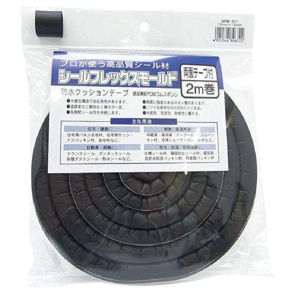 半連泡構造で低反発性があります。温度変化に関係なく硬さが一定。長期間シール性を持続します。表面に強度のあるスキン層があります。ソフトな素材なのに切れにくく丈夫。水密性、気密性、耐候性に優れる。住宅・建築に。住宅用パネル目地材、住宅用サッシ・...