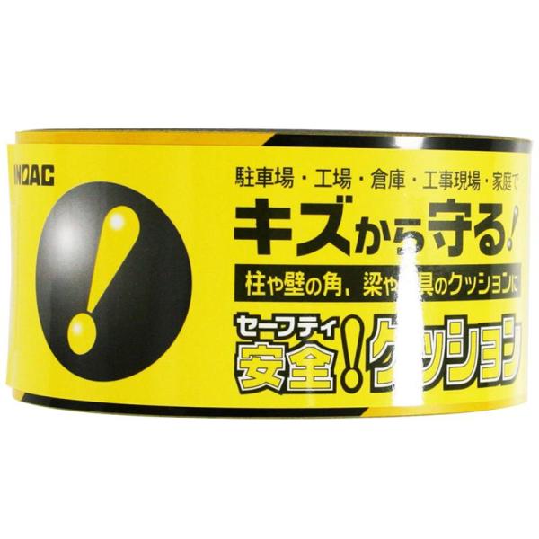 キズから守る！ 黄色と黒のトラ柄で注意喚起駐車場・工場・倉庫・工事現場・家庭での安全対策に【サイズ】幅(mm):50 長さ(mm):910 厚み(mm):4【材質】ポリエチレンフォーム、PVCシート