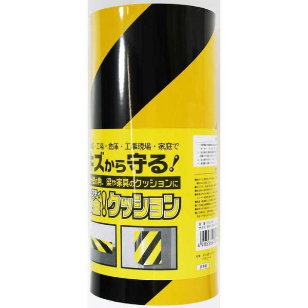 イノアック商品の説明：柱や壁の角、梁や家具のクッションに