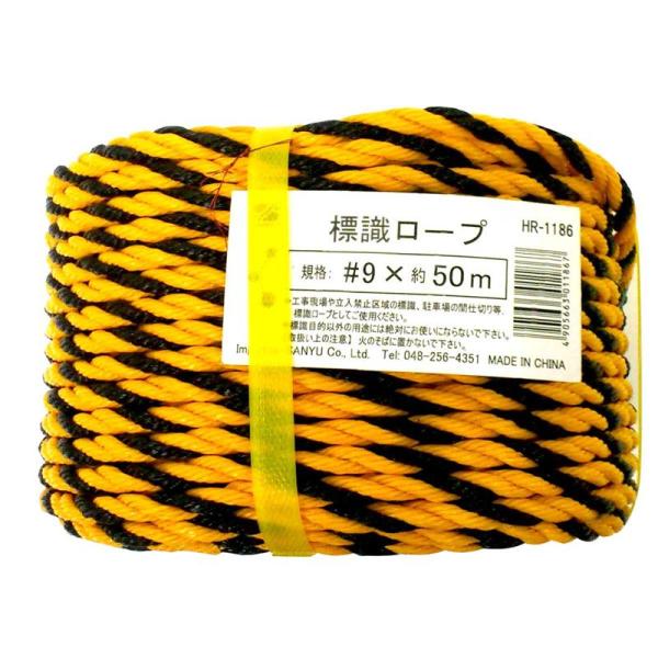 三友産業 ＨＲ−１１８６５０Ｍ【用途】立入禁止・危険区域の標示。【機能・特徴】駐車場の区画整理や工事現場等でも使用できます。【仕様】●サイズ：約50m巻。