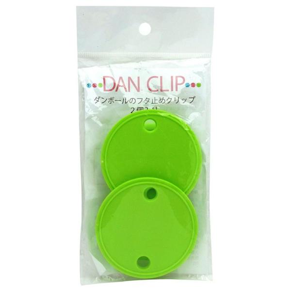 ダンボールのフタを止めるクリップです。テープを使わないので繰り返し使えて環境に優しく経済的！ アクセントが加わった収納ケースへと生まれ変わります。ダンボールのフタを片方ずつ差し込みながらフタを閉じるだけで止まります。【材質】ポリプロピレン