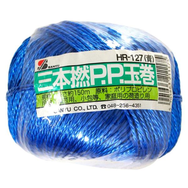 一般包装・荷造り・結束・園芸用に【サイズ】長さ(m):150【材質】ポリプロピレン