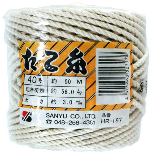 三友産業 ＨＲ−１８７【用途】料理用・補修用・ホビー・一般雑用。【機能・特徴】天然素材で環境にやさしい紐です。大工仕事の垂直や直線のアタリ糸、竿等のグリップに巻き付けスベリ止めにも使用できます。【仕様】●サイズ：40号(約50m)。●切断荷...