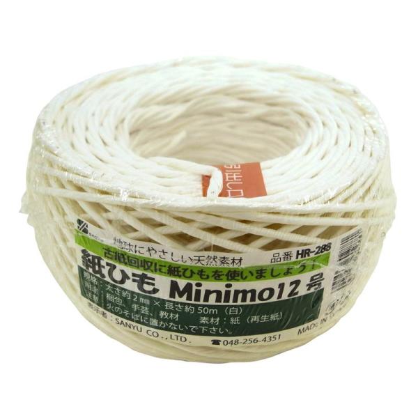 環境に優しいエコ商品。梱包や古紙回収時の結束に【サイズ】長さ(m):50 太さ(mm):2【材質】紙(再生紙)