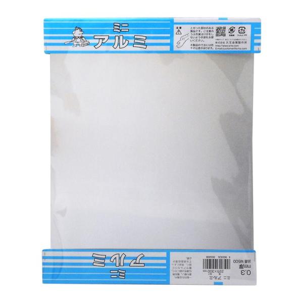 軽量で耐食性、加工性に優れています。小物ケース、仕切り、ネームプレート、工作などにご使用いただけるアルミ製の平板です。屋根・雨戸・物干し・風呂場・洗濯場 物置・換気口・手芸用・園芸用 犬小屋等ペット用、その他、住居の補修に！【サイズ】厚さ(...