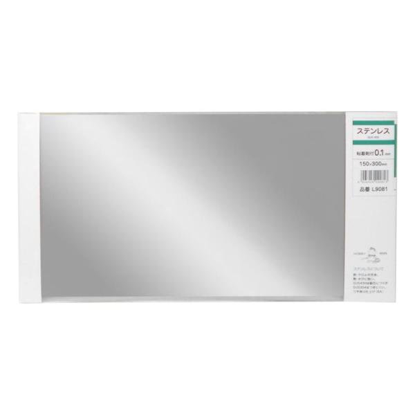 金属ハサミで切れるから工作も大丈夫！ お台所、水周りのリフォームに！ 家の補修などDIYの材料に！遮蔽板、ネームプレート、インテリア、工作など。【サイズ】厚さ(mm):0.1 幅(mm):150 長さ(mm):300【材質】ステンレス(SU...