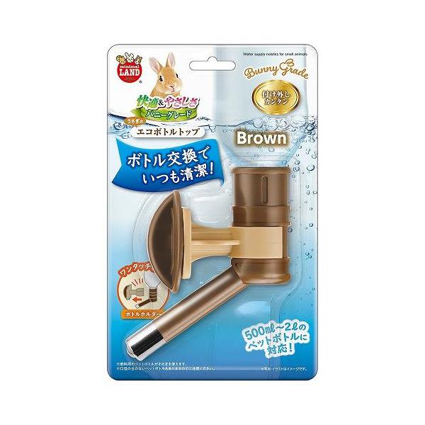 水漏れしにくい構造でボトルの取り付け・取り外しも簡単です。【原産国】台湾【原材料】ABS・真鍮メッキ加工・ステンレス