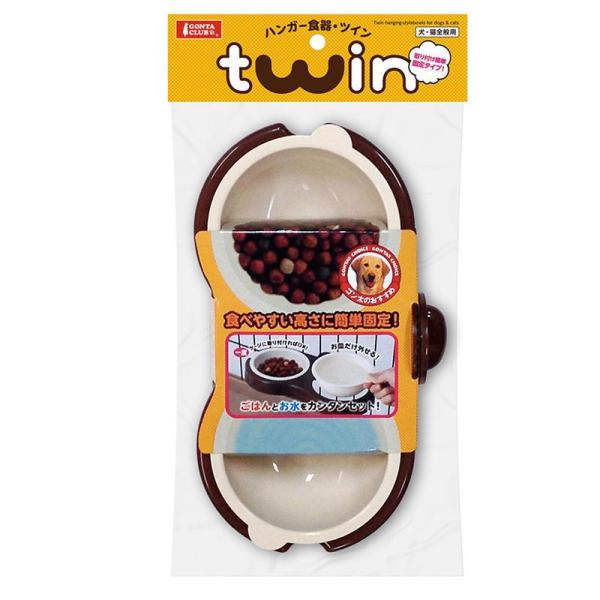 食べやすい高さに簡単固定のツイン食器です。