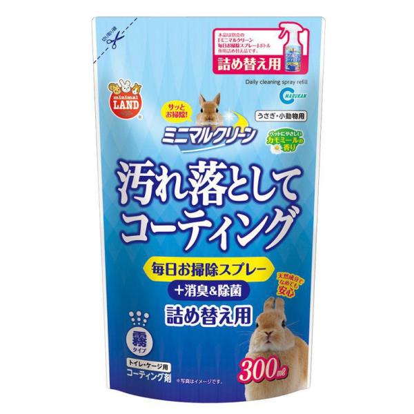 ●毎日のお掃除にコーティング効果をプラス。はじめよう尿石習慣。●毎日のお掃除にコーティング効果をプラス。製造国：日本