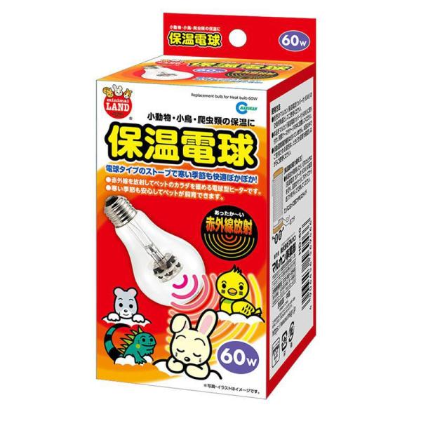 商品コード:4906456569466商品名:保温電球60W割れにくい特殊コーティング電球商品説明:赤外線放射で暖める電球型ヒーター交換球原材料:ガラス・クロム大分類:小動物小分類:小動物用ヒーター原産国:中華人民共和国