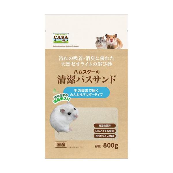 毛の奥まで届くパウダータイプのゼオライトを使用。砂浴びによるストレス発散と同時に、被毛を清潔に保つ。【原産国】日本【原材料】ゼオライト・植物性抽出物【使用方法】ハムスター用の浴び砂として。