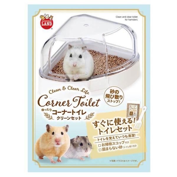 商品名:ゆったりコーナートイレクリーンセット商品コード:4906456572510コーナーに置けるハムスター用トイレ。すぐに使えるスコップ・トイレ砂セット。砂が飛び散りにくく、中の様子がよく見えるクリアカバー付きトイレ。原材料:PS・珪藻土...