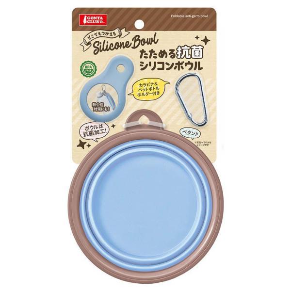 商品コード:4906456573616商品名:タタメル抗菌シリコンボウルどこでも使える便利な抗菌加工の折りたたみボウル。カラビナとペットボトルホルダー付きで給水も楽。商品説明:カラビナ＆ペットホルダー付き。愛犬とのお散歩に適しています。熱中...