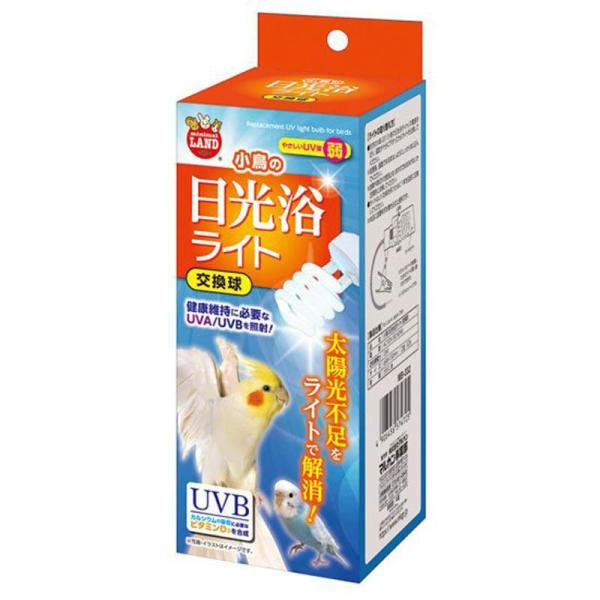 商品コード:4906456574705商品名:小鳥の日光浴ライト交換球小鳥に必要な日光浴をサポートする紫外線(UV)ライトの交換球。商品説明:小鳥に必要な日光浴をサポートする紫外線(UV)ライトの交換球。MB‐331小鳥の日光浴ライト用。原...