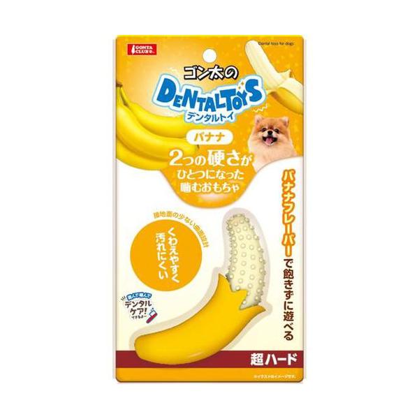 2種の硬さの樹脂を組合せた犬用のかじるおもちゃ。バナナフレーバー付き。【原材料】ナイロン、硬質ポリウレタン【使用方法】犬用の噛むおもちゃとして【原産国】中国
