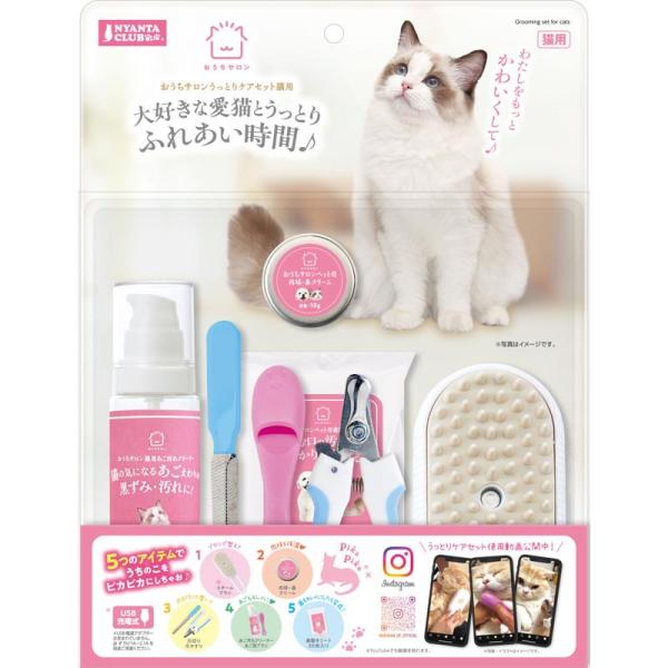 生体特徴を考慮したケアセットなので、毎日簡単に自宅でケアをすることができます【原材料】スチームブラシ：ＡＢＳ、ＴＰＥ、リチウムイオン電池、爪切り・爪やすり：ＰＰ．ステンレス、あご用ブラシ：シリコン、あご汚れクリーナー：ＰＥＴ．ＰＰ．ＡＢＳ、...