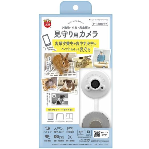 ワイヤーケージ、ガラスケージ、プラスチックケージなどのあらゆるタイプのケージに取付可能な、小動物専用のペットカメラです。コンパクト設計なので、インテリアを邪魔しません。Wi-Fiに接続すると、スマホの無料アプリから操作できます。撮影・録画機...