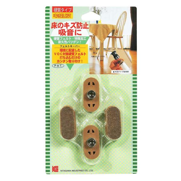 適度なスベリトとキズ・音防止 打ち込むだけで簡単取付 耐久性にすぐれています。床暖暖房対応。フェルト:特殊硬質フェルト、円形金具の打ち込み式、樹脂と特殊フェルトの一体成型。木製のイス脚、木製のテーブル脚【サイズ】サイズ(mm):35×16楕...