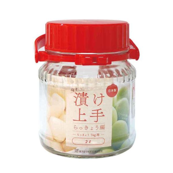 漬物容器として梅干しやらっきょうを漬けたり、果実酒をつくったりできる保存瓶です。自宅でいろいろな材料を使用したお酒や漬物が作れるため、年間通して長く楽しめます。持ち運びに便利な吊手付きです。内蓋は取り外しやすいようにくぼみが付いています。【...