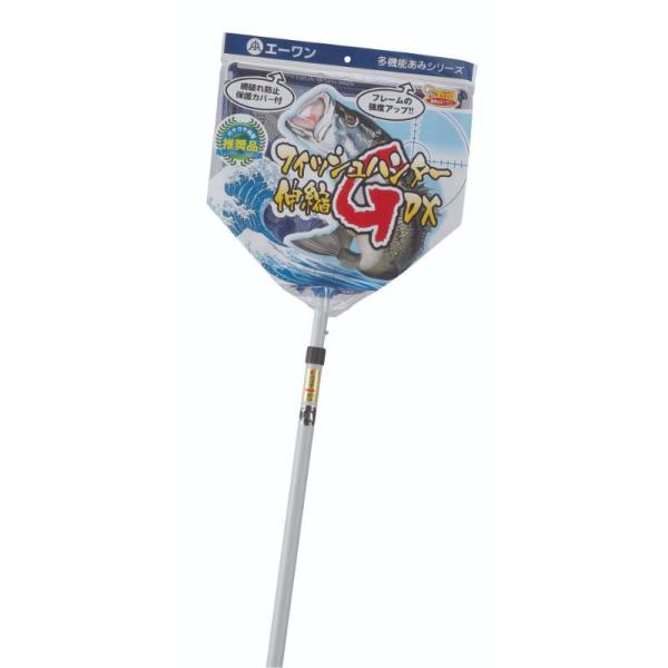 網破れ防止保護カバー付き。網が着脱できます。網枠を4mmに強化。【材質/素材】【材質網：ナイロン棒：アルミ【原産国または製造地】中国【商品サイズ】31×116〜180cm【諸注意】さかなを獲る目的以外で使用しないで下さい。