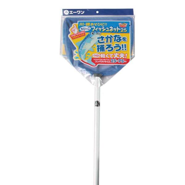 ジャンル ペット用品魚用品釣り用品釣り魚取り網商品名 ちびっこフィッシュネット25商品説明 お子様でも扱いやすい大きさの魚網。三角型なので魚の追い込み捕獲に適しています。針金も太い針金を使用して、丈夫に仕上げされています。【材質素材】網：ナ...