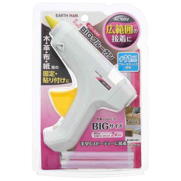 大口径φ11mmグルースティック対応 グルーガン●木・紙・革・布などの接着に　●広範囲の接着に●作業がはかどる。ＢＩＧサイズ　●手早くスピーディーに接着　●φ１１ｍｍ大口径グルースティック２本付●本体　●スタンド　●φ１１ｍｍグルースティッ...