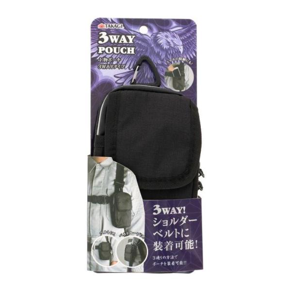 ＜用途＞小物やスマホ等の収納に＜特長＞■3WAY！ショルダーベルトに装着可能！ 3通りの方法でポーチを装着可能！■スマホの収納にも！■落下防止用ストラップ取付け用D環■手袋を付けていても開け閉めしやすいジッパータブ■取り付けやすい360°回...