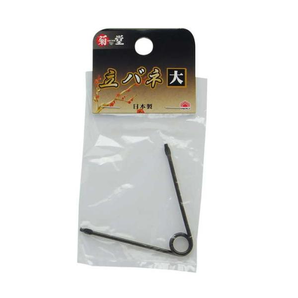 菊堂 大●硬鋼線（６０Ｃ）