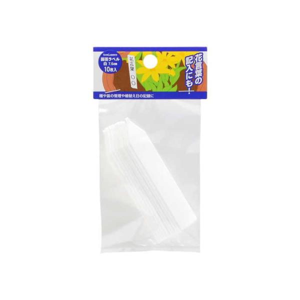 TAKAGI ７．５ｃｍ　１０枚入●種や苗の管理や植替え日の記録に●花言葉の記入にも！
