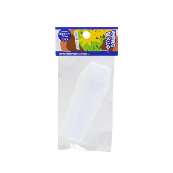 TAKAGI ９ｃｍ　１０枚入●種や苗の管理や植替え日の記録に●花言葉の記入にも！