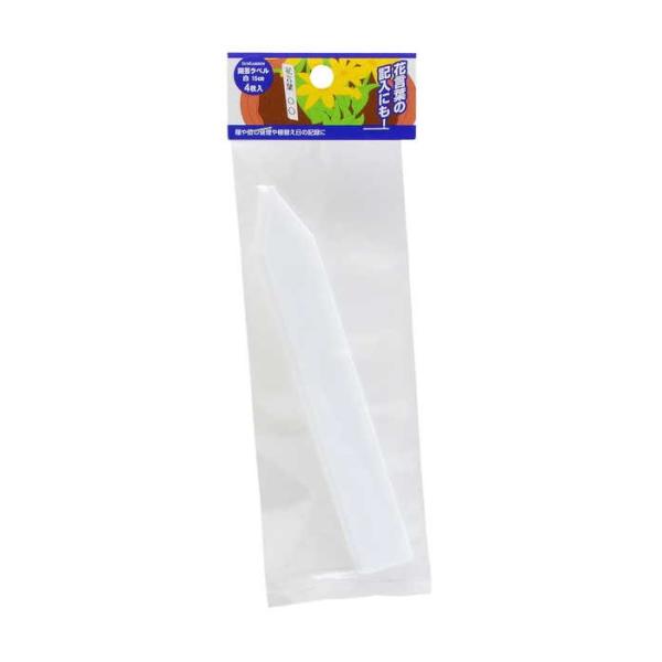 TAKAGI １５ｃｍ　４枚入●種や苗の管理や植替え日の記録に●花言葉の記入にも！