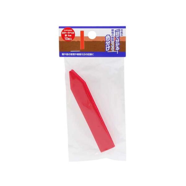 TAKAGI ９ｃｍ　１０枚入●種や苗の管理や植替え日の記録に●花色が一目で分かる！　●植物の種類によって色分け