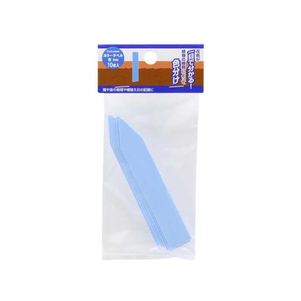 TAKAGI ９ｃｍ　１０枚入●種や苗の管理や植替え日の記録に●花色が一目で分かる！　●植物の種類によって色分け