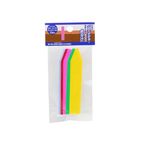TAKAGI ９ｃｍ　１０枚入●種や苗の管理や植替え日の記録に●花色が一目で分かる！　●植物の種類によって色分け