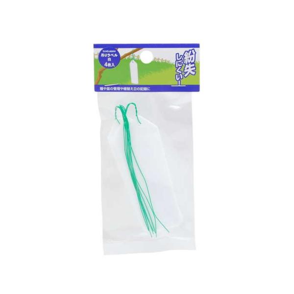 TAKAGI ４枚入●種や苗の管理や植替え日の記録に●紛失しにくい！