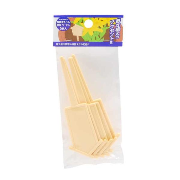 TAKAGI ５枚入●種や苗の管理や植替え日の記録に●寄せ植えのアクセントに