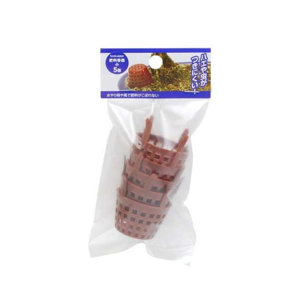 TAKAGI 小　５個●水やり時や風で肥料がこぼれない●ハエや虫がつきにくい！