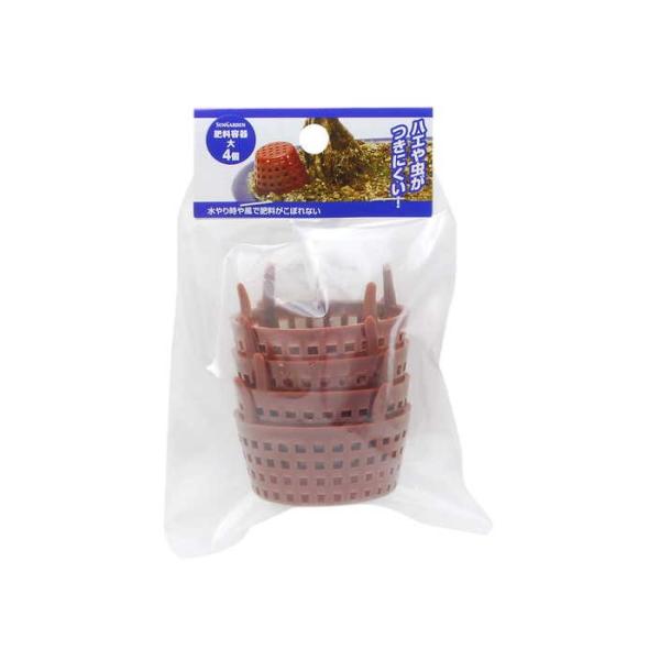 TAKAGI 大　４個●水やり時や風で肥料がこぼれない●ハエや虫がつきにくい！