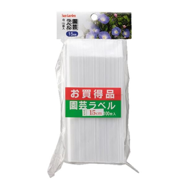 Sun Garden １５ｃｍ　１００枚入●ポリプロピレン樹脂