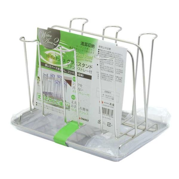 WATER AREA 2●シンクを汚さない、便利な水受けトレー付　●本体は丈夫でお手入れ簡単な１８−８ステンレス　●狭いスペースを生かしコンパクト収納●本体：１８−８ステンレス　●トレー：ステンレス