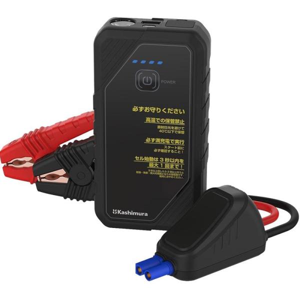 ガソリン車4.0L / ディーゼル車2.0Lまで対応不測の事態でも安全にご使用いただくことが可能な各種保護回路機能内蔵モバイルバッテリーとして使用可能。スマートフォンやデジタル機器の充電が可能暗い場所や夜間の作業に便利なホワイトLEDを内蔵...
