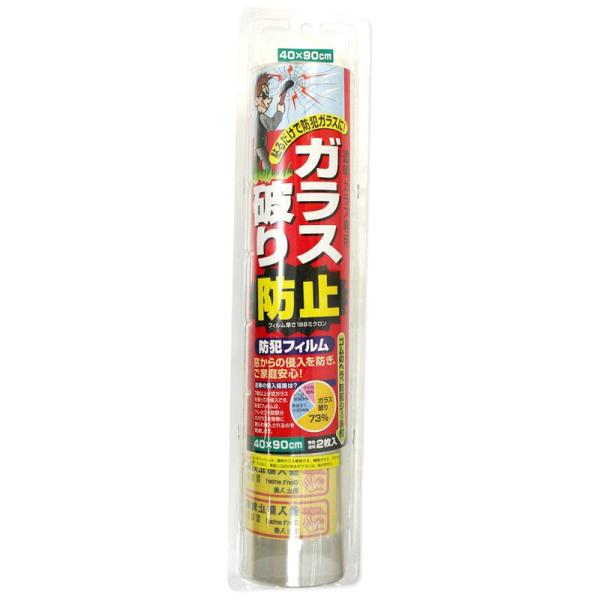 窓からの侵入を防ぎ、ご家庭安心！ クレセント錠周辺のガラスを割って侵入する犯行を防止する防犯フィルムです。【サイズ】サイズ(mm):400X900X0.2【材質】ポリエステルフィルム【付属品】防犯ステッカー