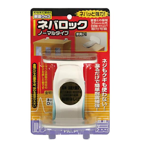 突然の地震、家具転倒防止対策に！ ネバッと強力、ネジ釘を使わない、壁や家具にキズがつかない。取付簡単約2分、ノーマル(樹脂を使ったT字型)タイプ、強粘着材。ネジ・釘を使用せず簡単に家具の固定が出来ます。粘りと柔らかさを兼ね揃えた粘着材が家具...