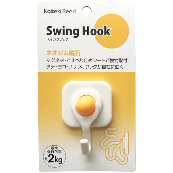 「ネオジウムマグネット」と「すべり止めシート」でしっかり取付け タテ・ヨコ・ナナメ、フックが自在に動く ベース部分にワンポイントのカラーアクセント 垂直・平行掛けが可能 フック部分は可動式オフィス家具に ・玄関ドアに ・ロッカーに ・冷蔵庫...